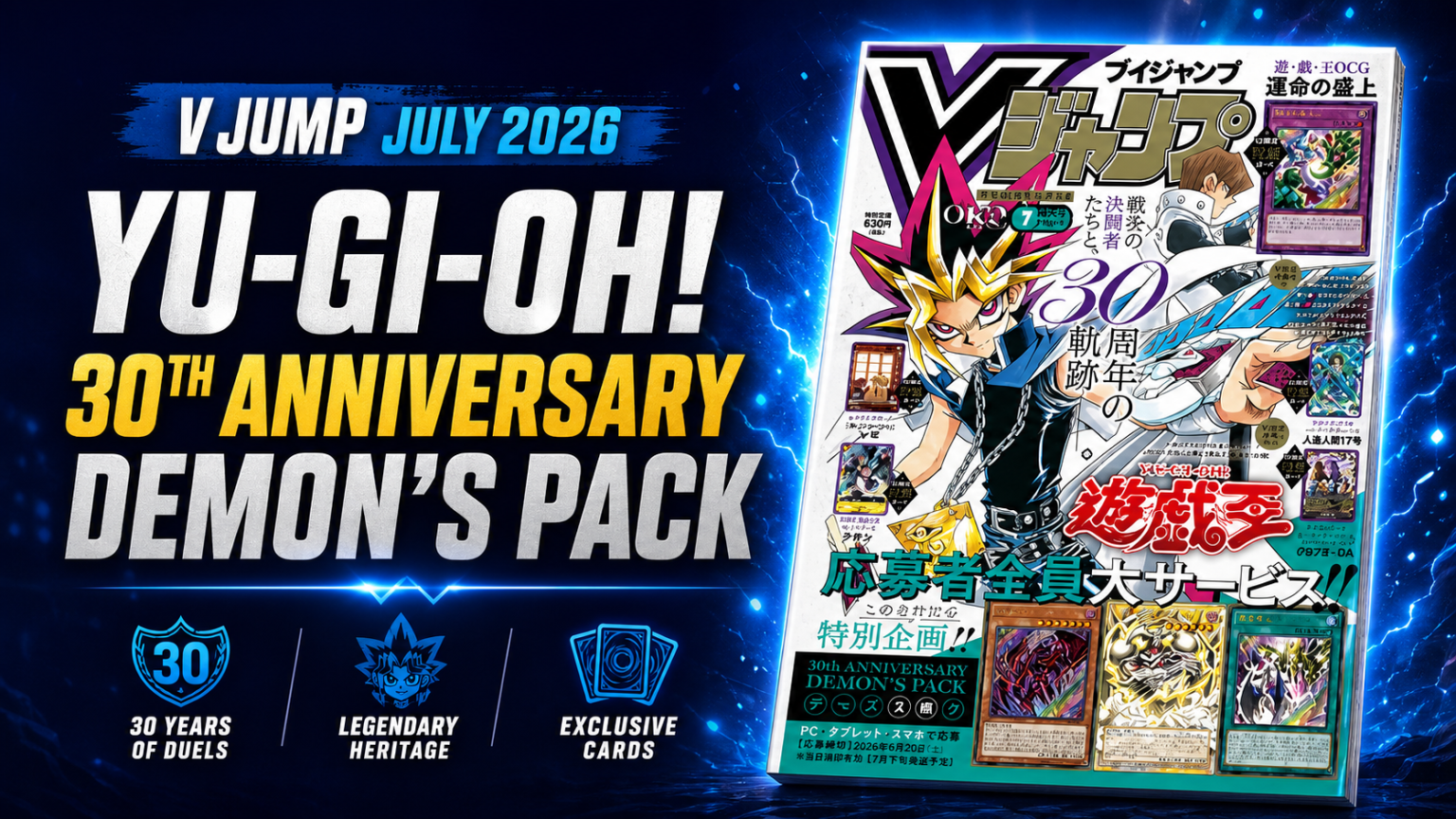 V Jump July 2026: All Yu-Gi-Oh! Cards from the 30th Anniversary Demon’s ...